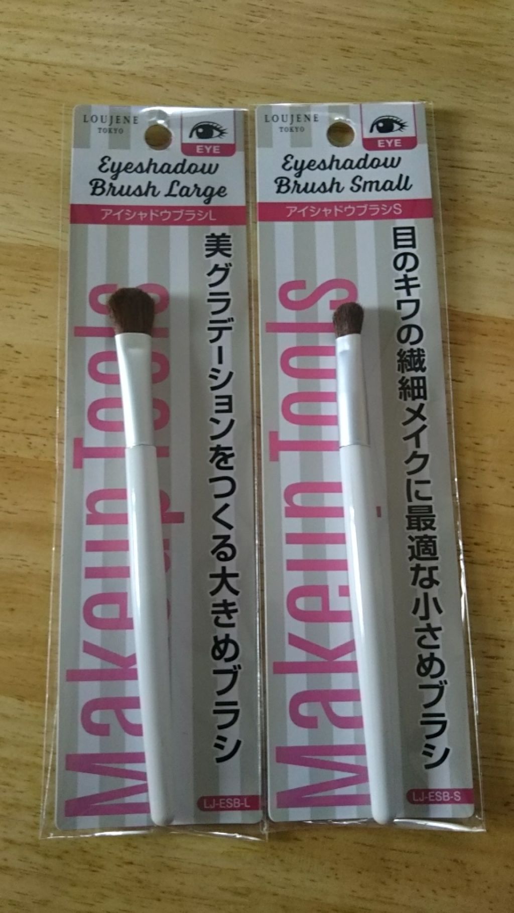 アイシャドウブラシ|セリアの口コミ 超優秀!100均で買えるおすすめメイクブラシ!ロージーローザと比較☝️ こちらも天然うま毛のアイ