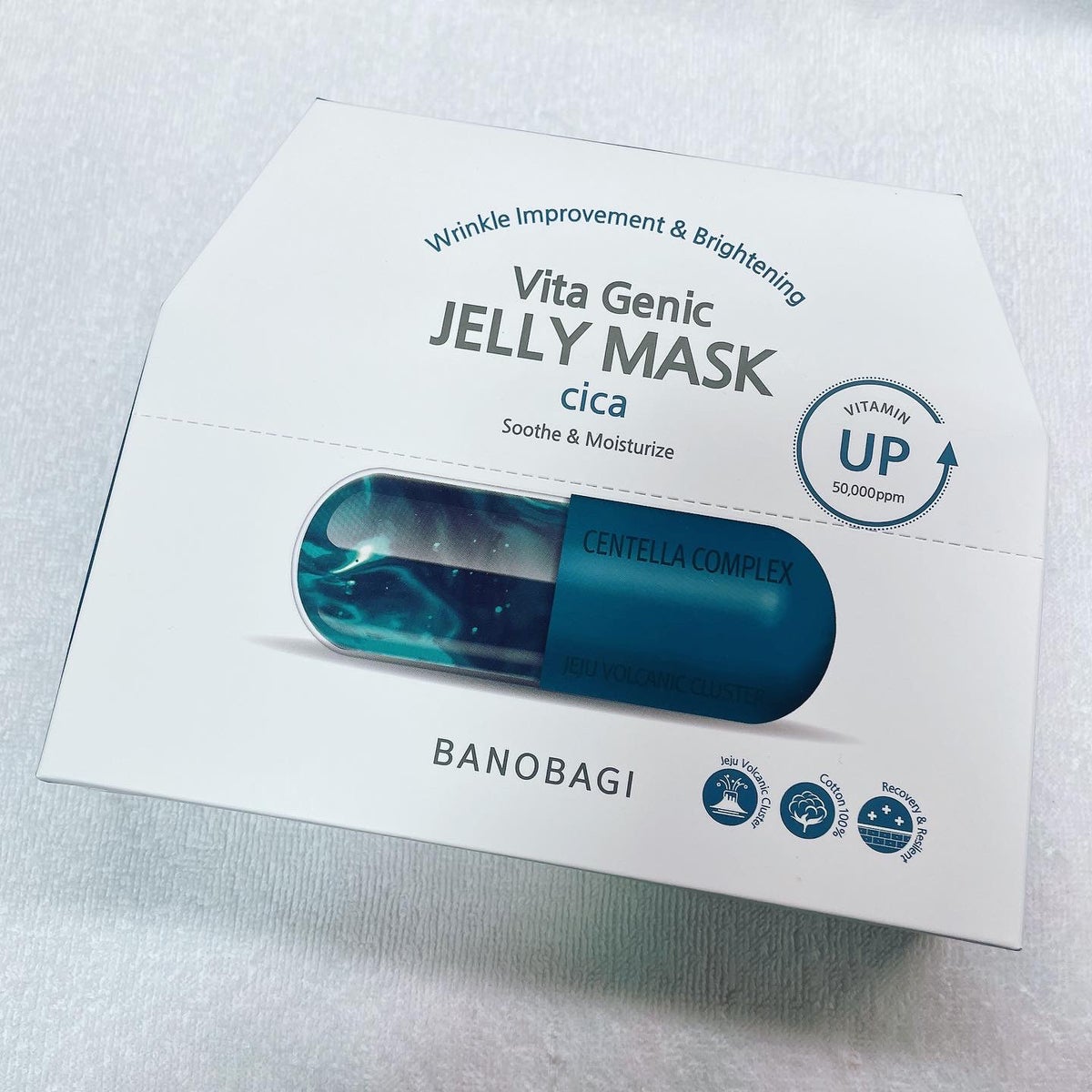 ビタ ジェニックゼリーマスク|banobagiの口コミ 「ビタジェニックゼリーマスクシカ」 By Marin20代前半 Lips