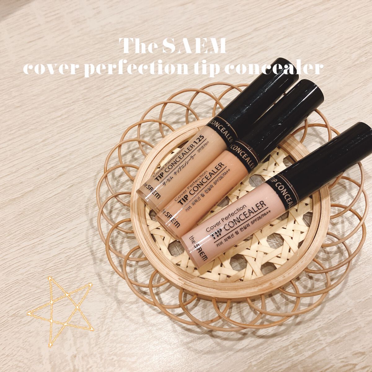 カバーパーフェクション チップコンシーラー|the Saemの口コミ「the Saem カバーパーフェクション チップコンシーラー