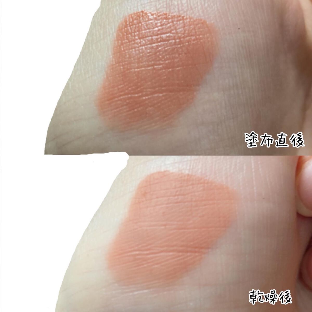 【新色レビュー】フィクシングティント|etudeは落ちないのか?色持ちに関する口コミ 数量限定!大人の柔らかブラウンティント By