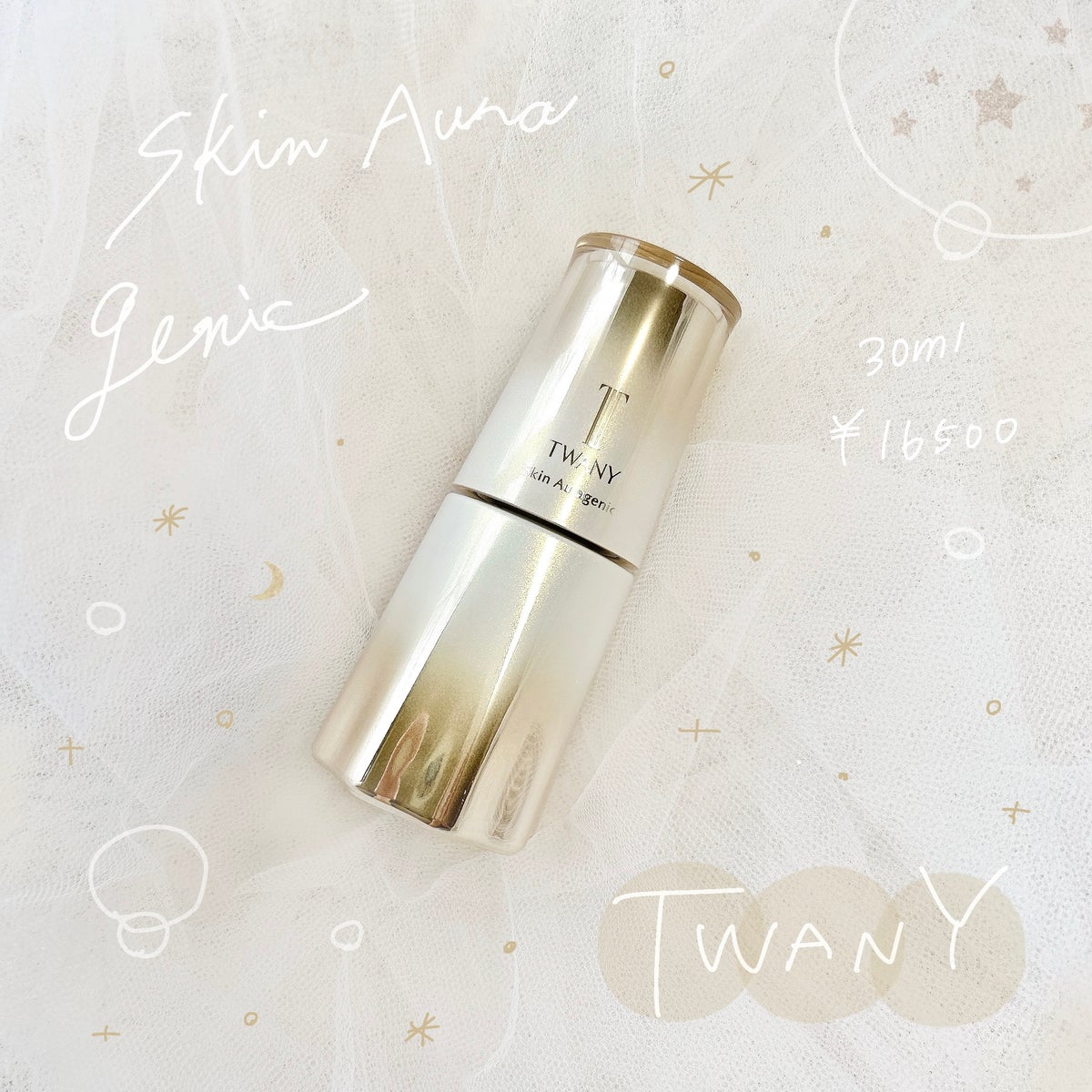 スキンオーラジェニック|twanyの効果に関する口コミ Towany スキンオーラジェニック By Mik🧸乾燥肌 Lips