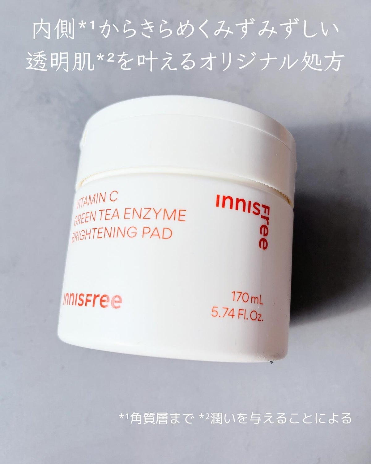 ビタc グリーンティーエンザイム ブライト パッド|innisfreeの口コミ Innisfree ビタcグリーンティーエンザイム By