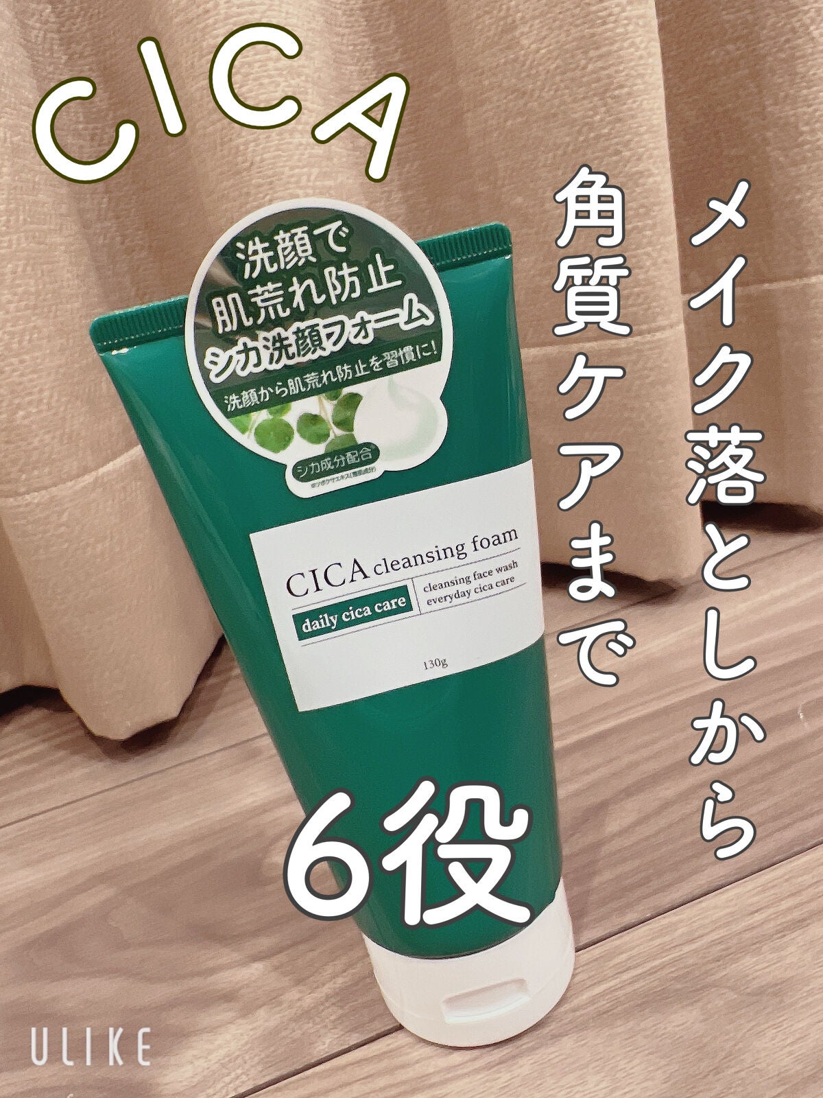 Pダブルクレンジングca|ピコモンテの効果に関する口コミ ピコモンテ Pダブルクレンジングca By ゆんのこ乾燥肌 Lips