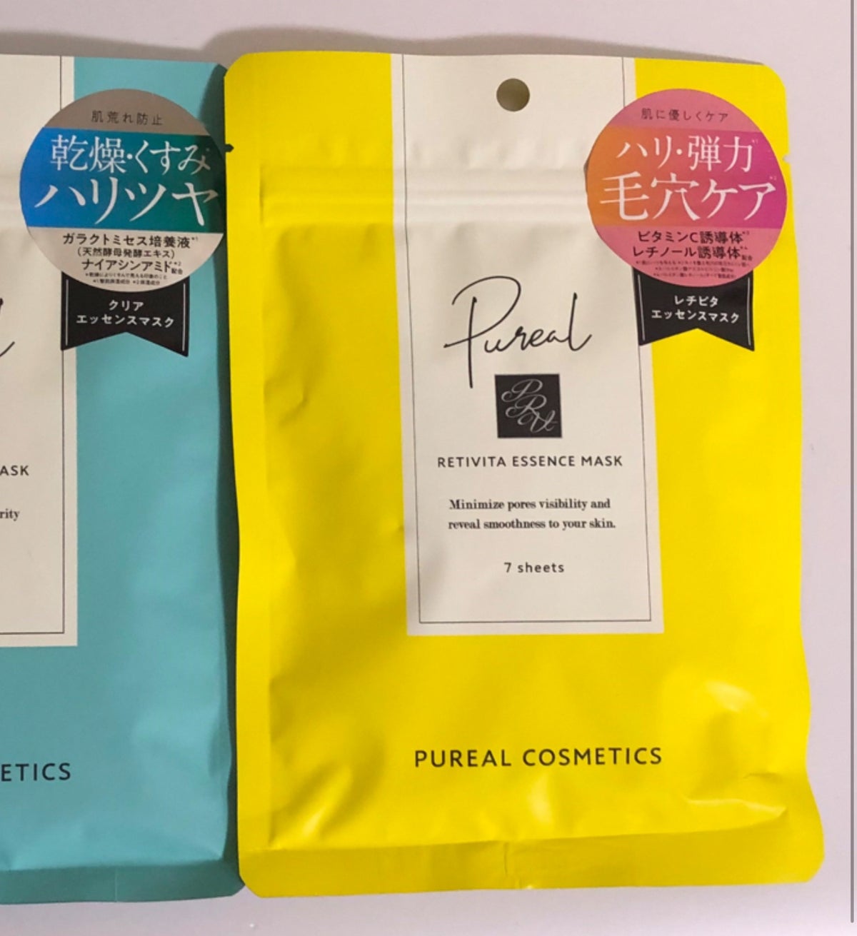 レチビタエッセンスマスク|ピュレアの使い方を徹底解説 ピュレア レチビタエッセンスマスク By のあ🍑フォロバいいねします30代前半