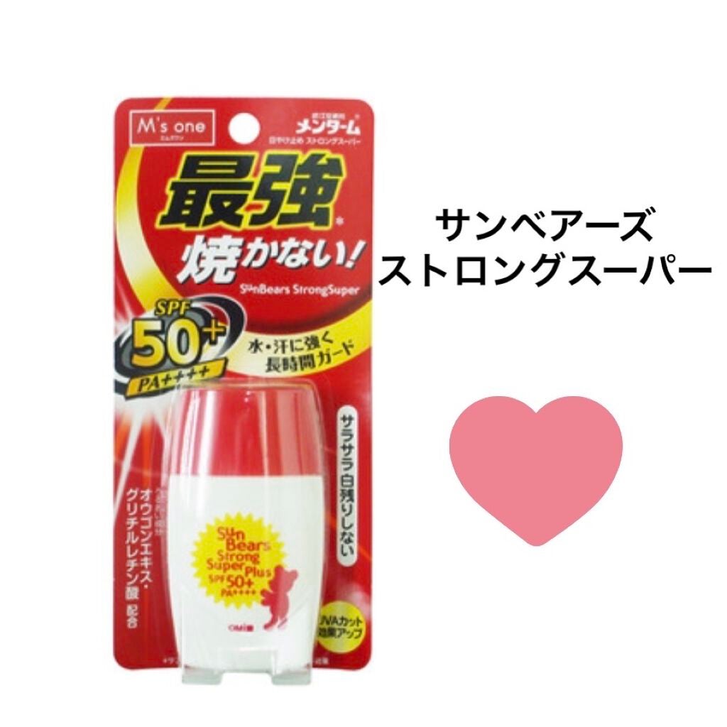 サンベアーズ ストロングスーパープラス N|メンタームの口コミ ドンキでけっこう安く売ってたので By Tokyo22乾燥肌 Lips