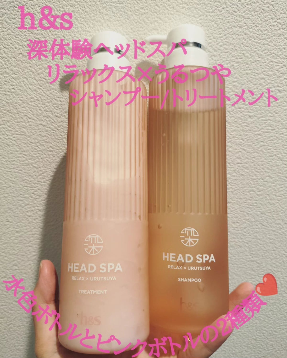 リラックス × うるつや シャンプートリートメント|handsの口コミ ♚hands リラックス × うるつや シャンプートリートメント♚