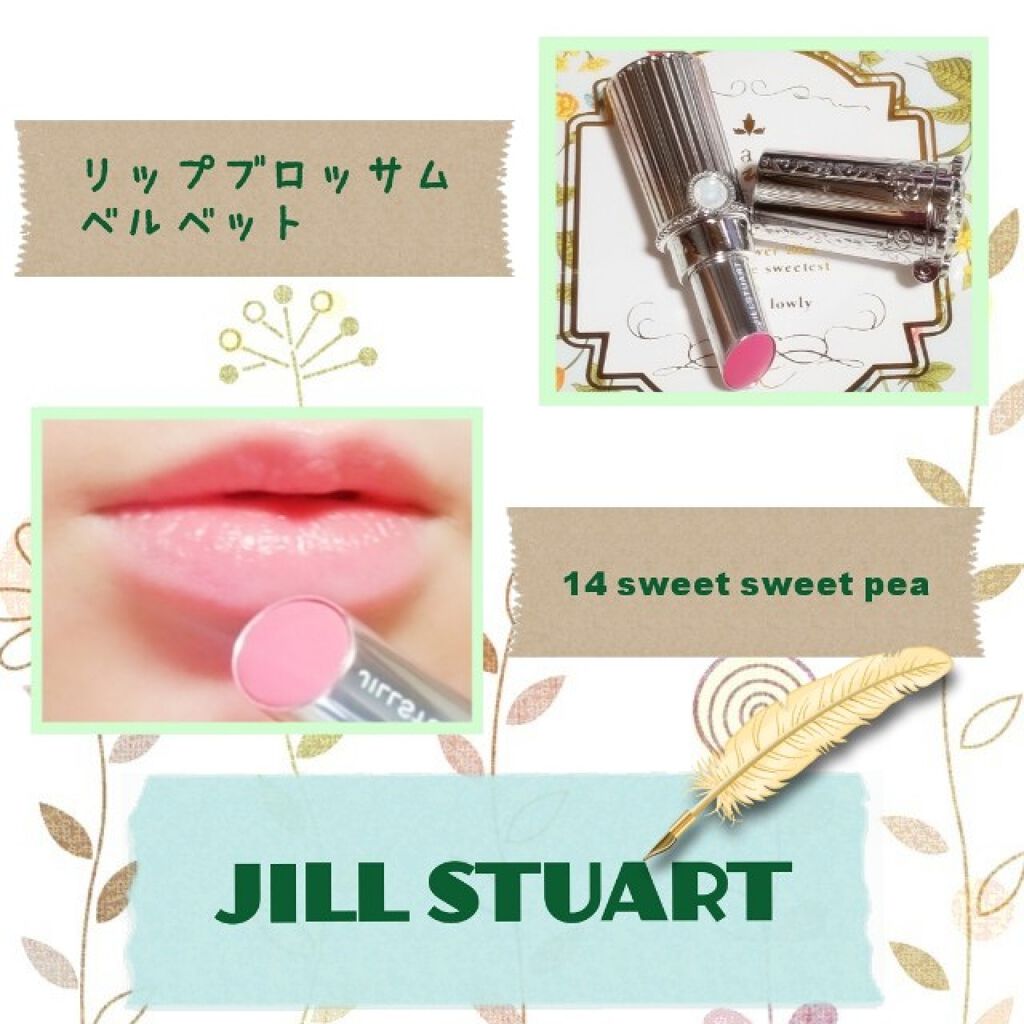 リップブロッサム ベルベット|jill Stuartの口コミ「jill Stuart リップブロッサム ベルベット 」 By まきねこ