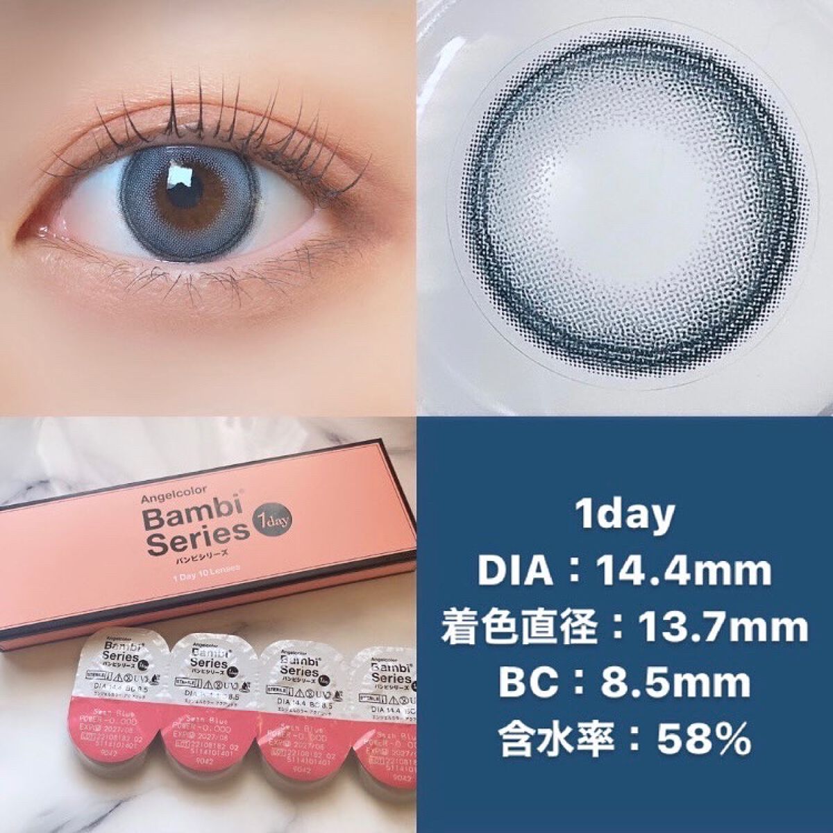 Angelcolor Bambi Series 1day |angelcolorのカラコンレポ・着画口コミ . バンビシリーズ ワンデー