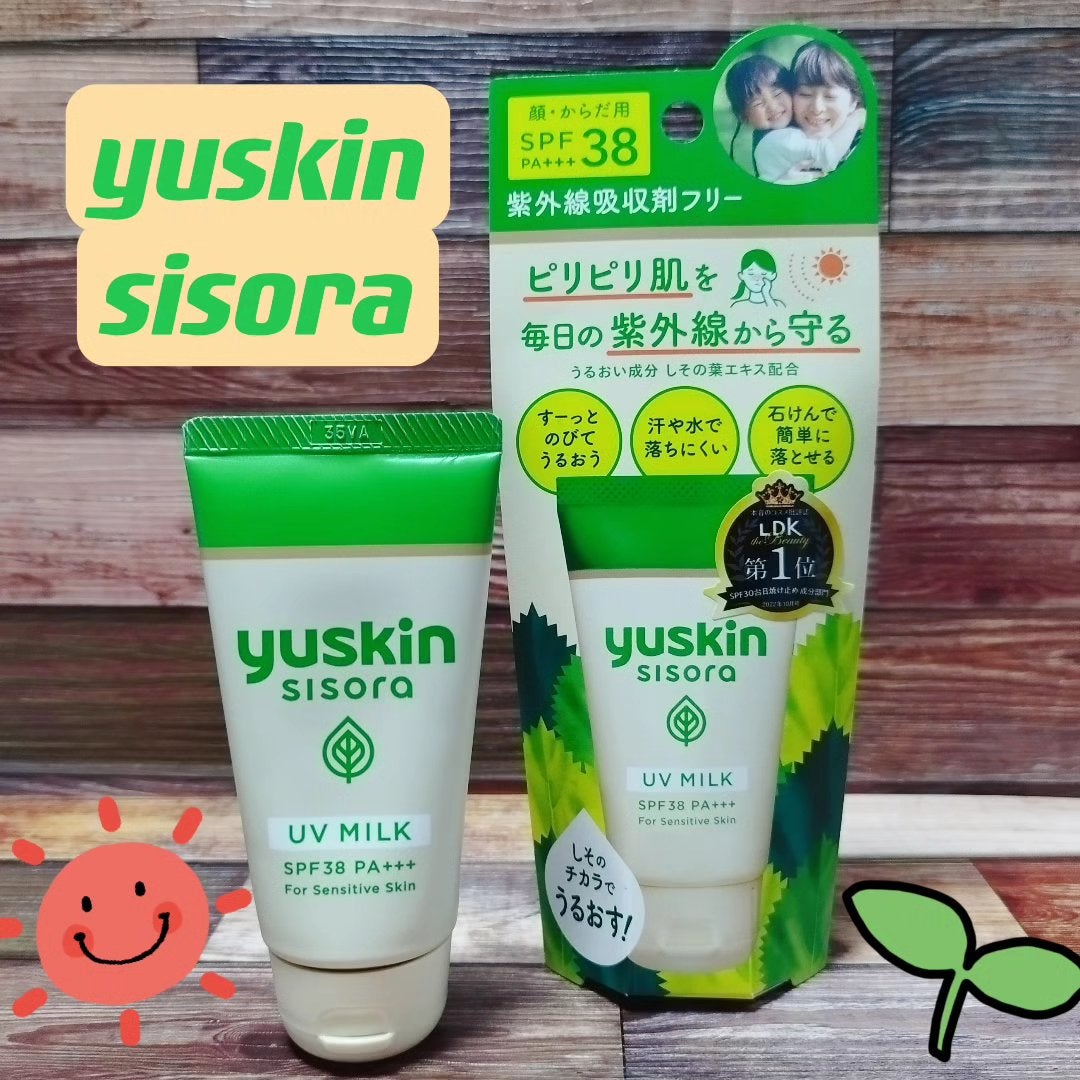 ユースキンシソラuvミルク|ユースキンの口コミ 毎日の紫外線から守る日焼け止め☀ By せあら乾燥肌 Lips