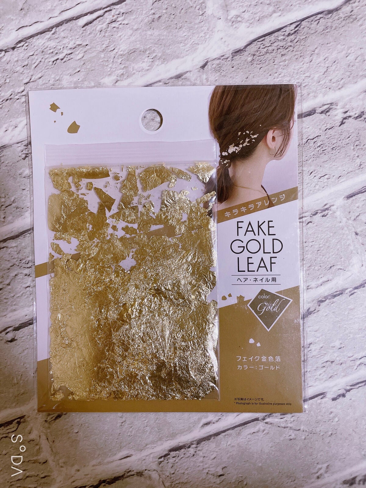 フェイクゴールドリーフ|daisoの口コミ 超優秀!100均で買えるおすすめネイル用品!daiso Fake Gold Leaf By ひ