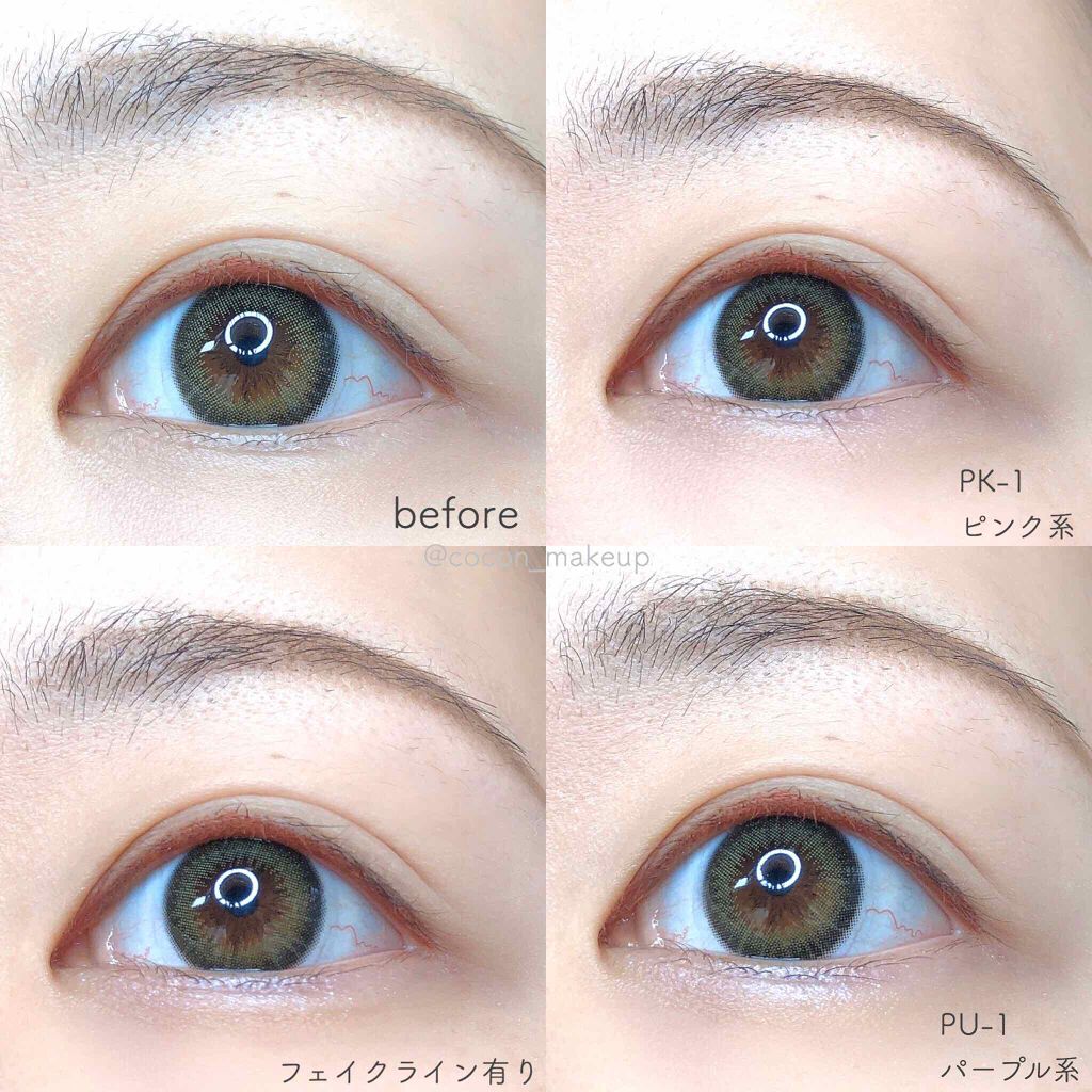 Kateのアイライナー ダブルラインエキスパート&フェイクティアーズメイカーを使った口コミ 涙袋もうるみ目もフェイクする嘘泣きライナー