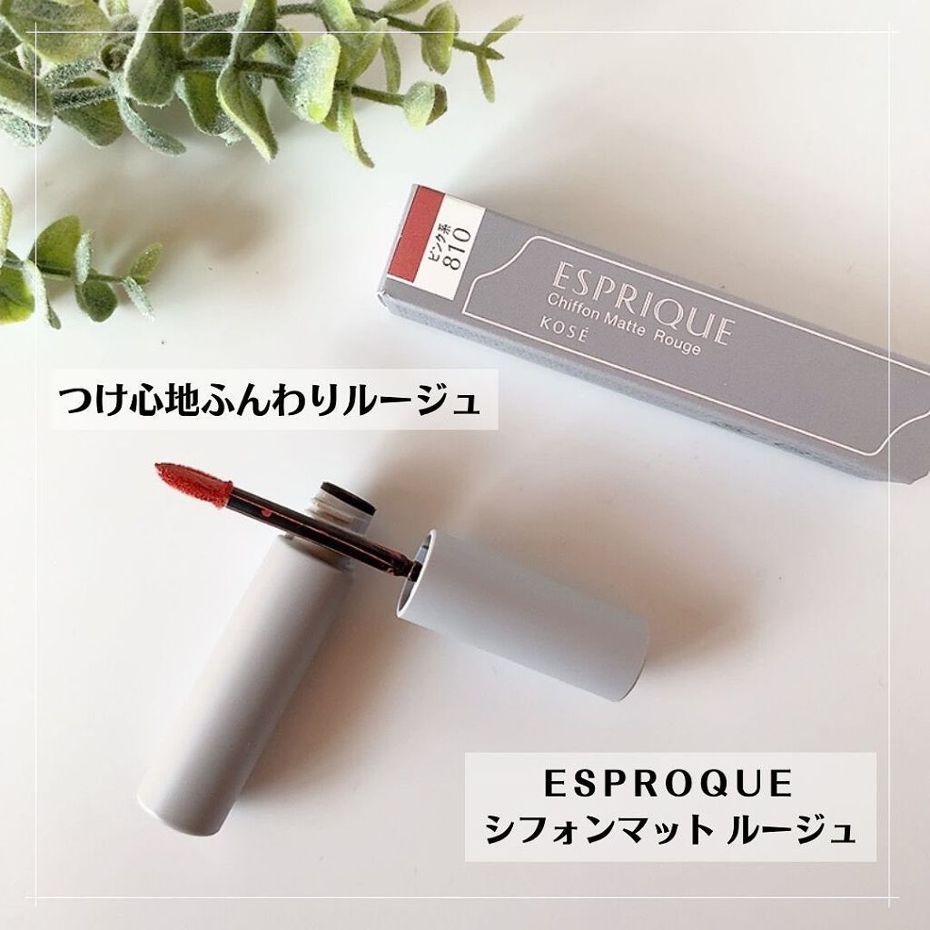 シフォンマット ルージュ|espriqueの口コミ エスプリーク シフォンマット ルージュ By Mikalove乾燥肌 Lips