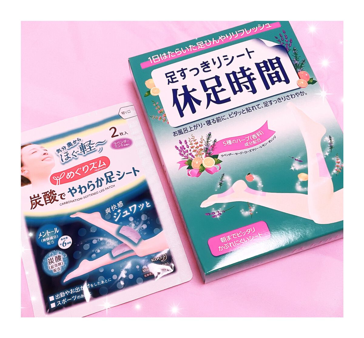 休足時間・めぐりズムのレッグ・フットケアを使った口コミ 立ち仕事の救世主!!! 立ち仕事している方全人類におすすめしたい By さゆちゃん⋈