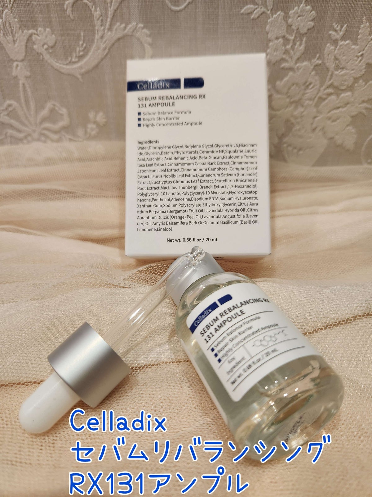 セボムリバランシングrx131アンプル|celladixの効果に関する口コミ Celladixjapan Official様