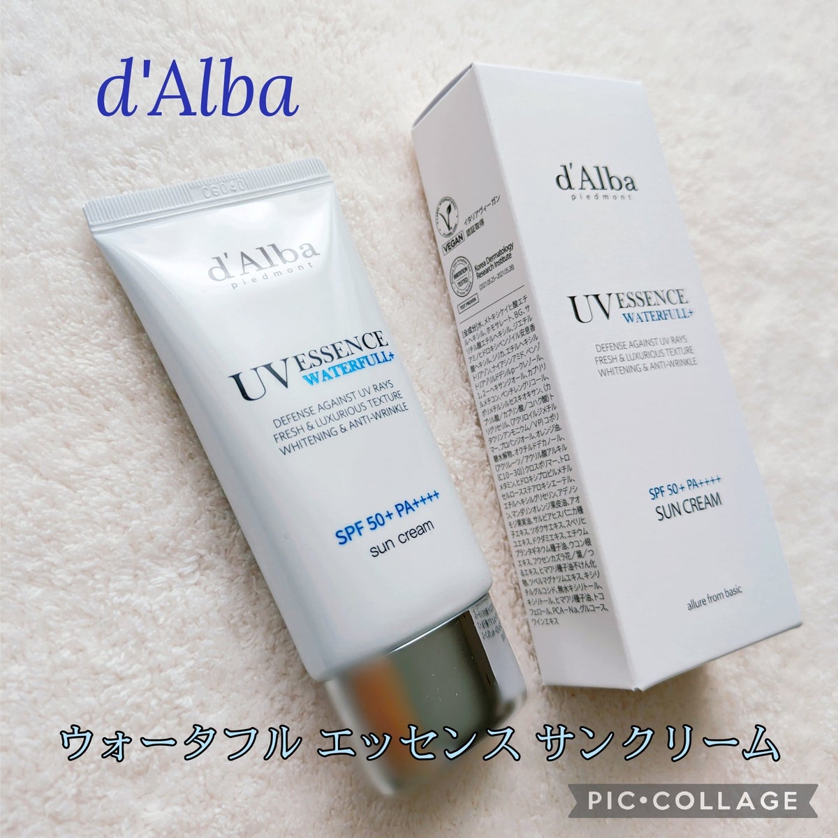 ダルバ ウォータフル エッセンス サンクリーム|ダルバの口コミ 乾燥肌におすすめの日焼け止め・uvケア!pr ダルバ ダルバ様から商品
