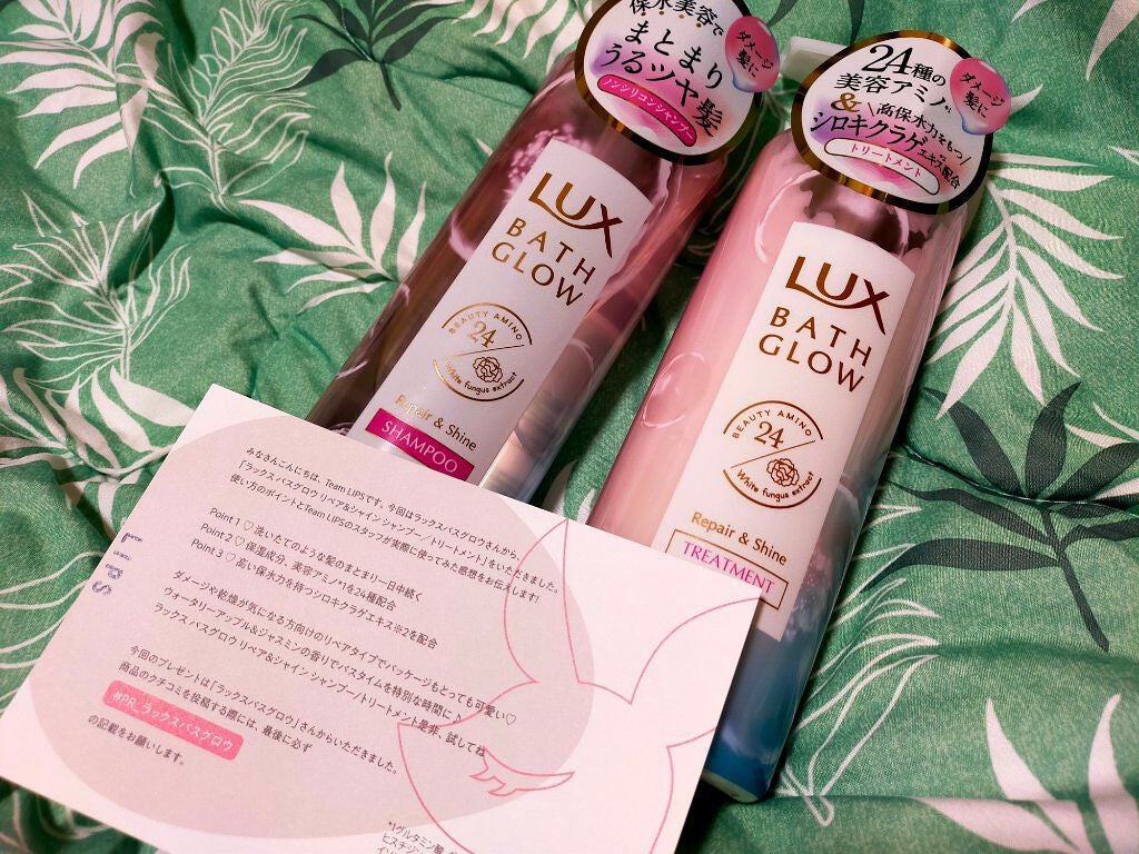 抹茶 On Lips 「 Lux バスグロウ リペアandシャイン シャンプー/トリートメント 」 Lips
