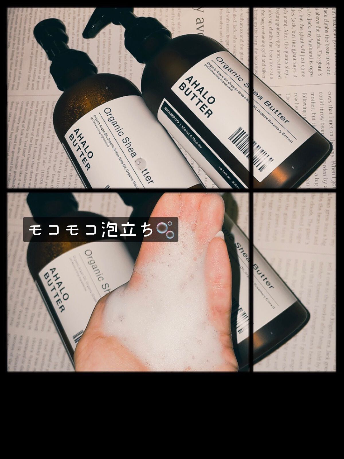 モイスト&リペア シャンプー/ヘアトリートメント|ahalo Butterの口コミ お洒落なパッケージに 惹かれて購入しました💛 By