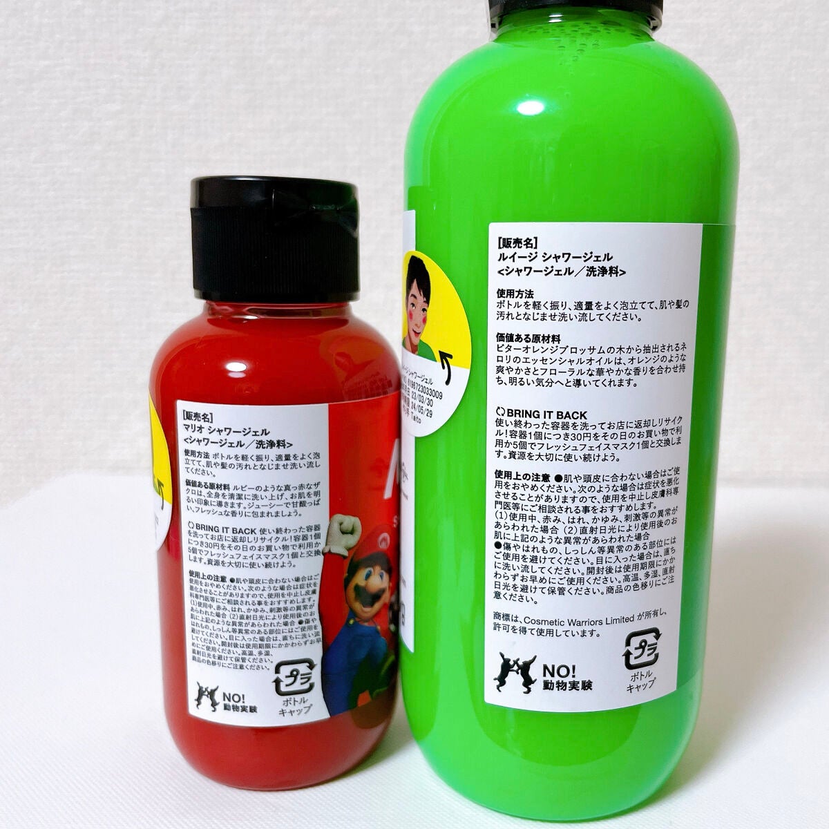 ラッシュのボディソープ マリオ シャワージェル&ルイージ シャワージェルを使った口コミ ラッシュのマリオコラボ ️💚マリオとルイー By ち