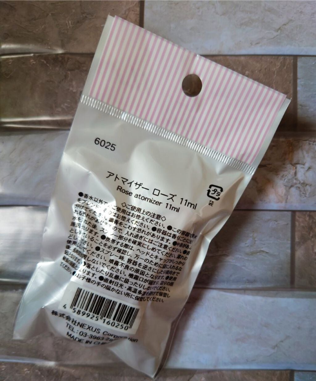 ローズ ガラスアトマイザー|キャンドゥの口コミ 超優秀!100均で買えるおすすめコスメ!キャンドゥ ローズ ♯アトマイザー By コチャン
