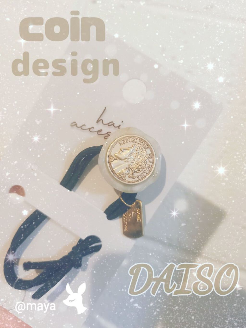 ヘアゴム|daisoの口コミ 超優秀!100均で買えるおすすめヘアケアグッズ!daiso♥️ヘアゴム♥️コインdesign By Maya