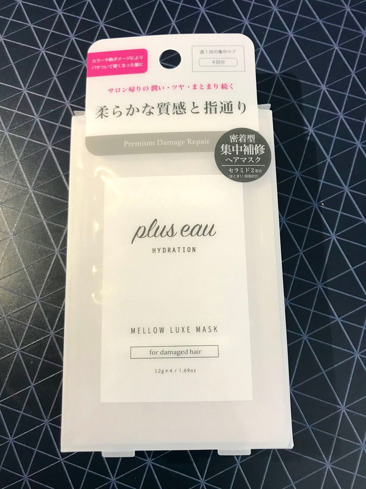 メロウリュクスマスク ジャータイプ|plus Eauの口コミ Plus Eau メロウリュクスマスク ジャータイプ 4回分 By こたつ