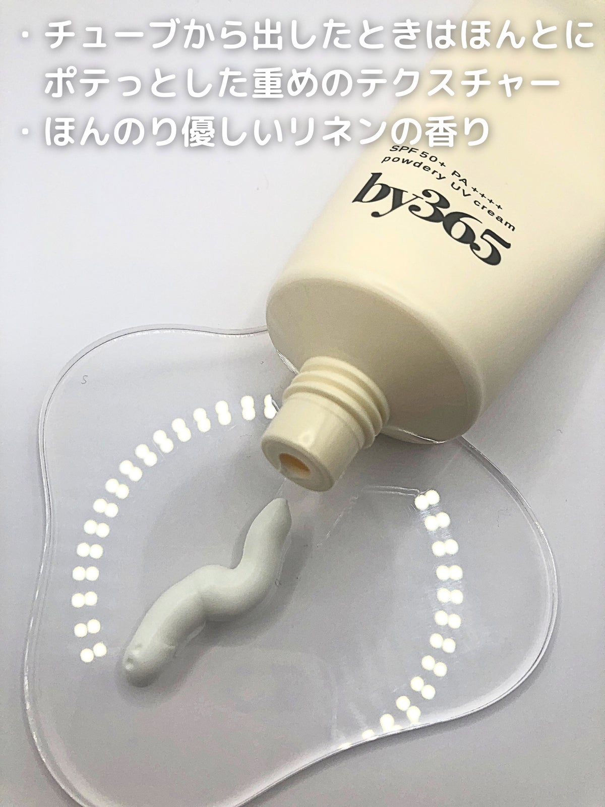 ãªã®ã¯ãªð» On Lips ãããããµã©æ¥çŒãæ¢ãïŒïŒã ð»by365 ããŠããªãŒ Uvã¯ãªãŒã ã Lips