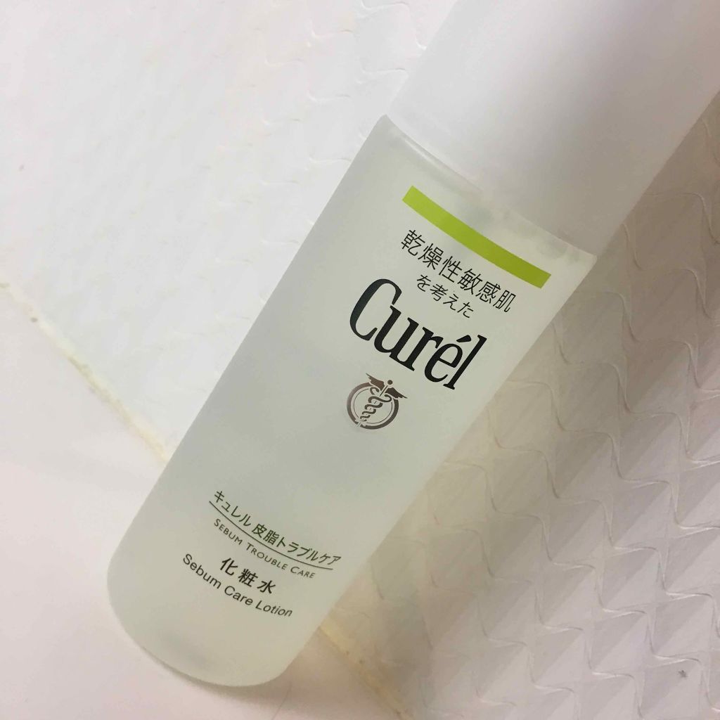 皮脂トラブルケア 化粧水|キュレルの口コミ 初めてかった〜😘 今まで使ってたのが肌ラボ By ゆみ脂性肌10代後半 Lips