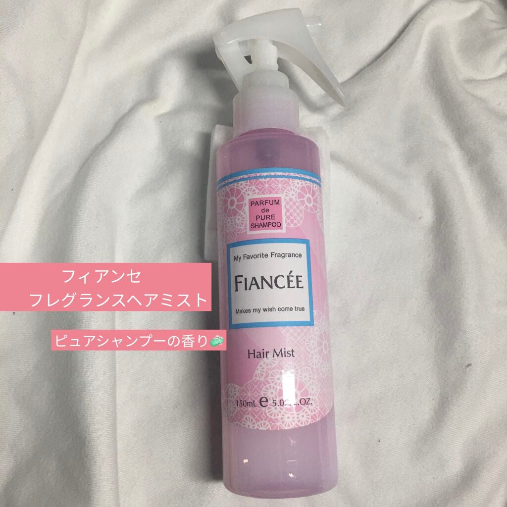 フレグランスヘアミスト ピュアシャンプーの香り|フィアンセの口コミ 今回はフィアンセのフレグランスヘアミスト By モモカ混合肌10代