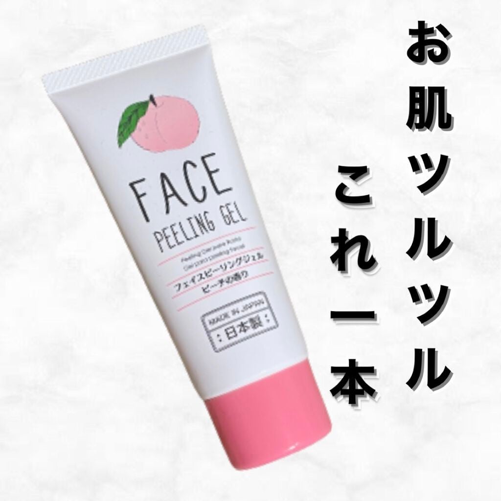 フェイスピーリングジェル ピーチの香り|daisoの効果に関する口コミ 🤍ダイソー フェイスピーリングジェル🤍 By しゅうまい20代