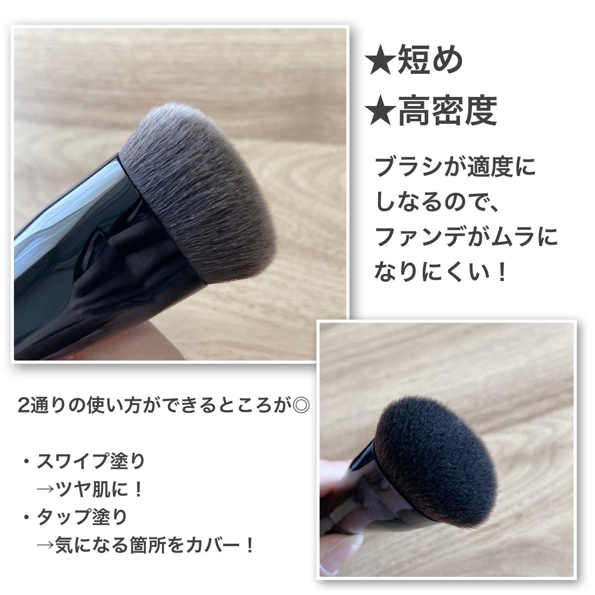 Kateのメイクブラシ ファンデーションブラシ(マツモトキヨシ・ココカラファイン専用商品)他、1商品を使った口コミ マツキヨ・ココカラ