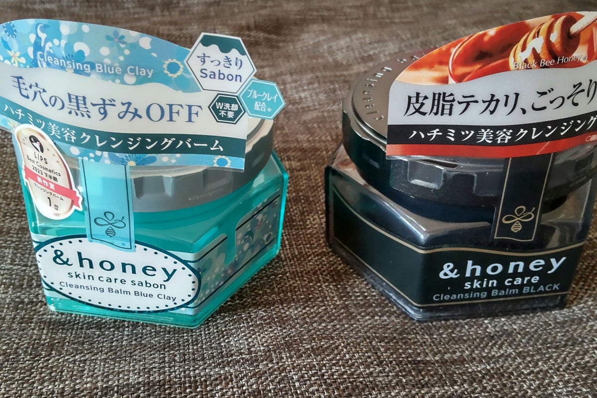 Andhoneyのクレンジングバーム アンドハニー サボン クレンジングバーム ブルークレイ他、1商品を使った口コミ 🫧qoo10メガ割 購入品