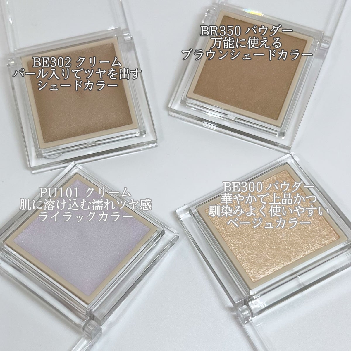 Viséeのハイライト・シェーディング ザ コントゥア カラーパウダー他、1商品を使った口コミ ヴィセさまから 新作 ザ コントゥア