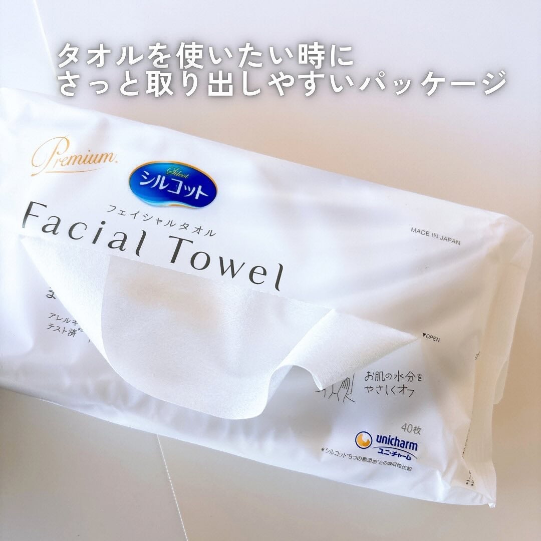 シルコット フェイシャルタオル 素肌おもい|シルコットの口コミ ユニ・チャームさまから商品提供をいただきました! By Minフォロバ