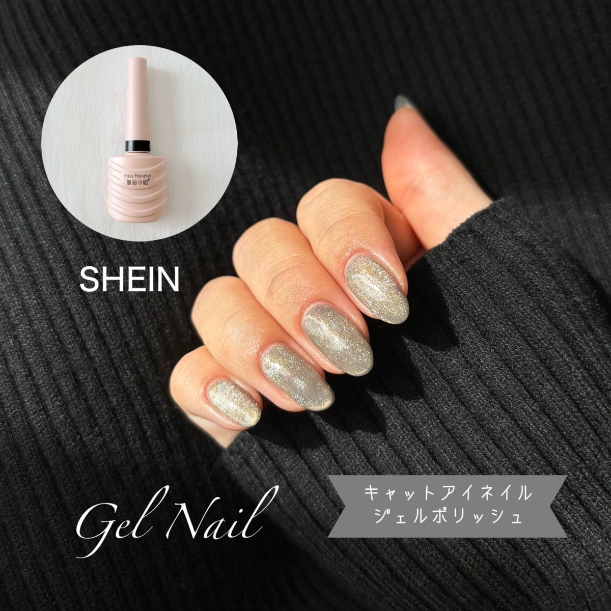 ジェルネイル|sheinの口コミ Shein ジェルネイル Sheinで購入 By ピ♡乾燥肌 Lips