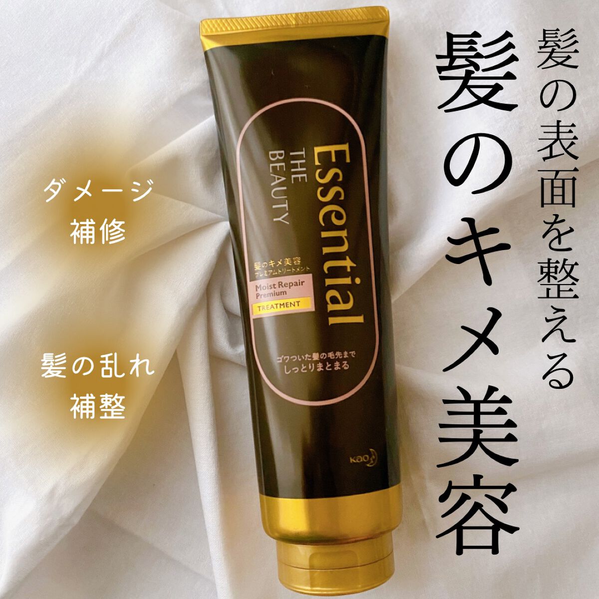 Yuu Lipsパートナー On Lips 「大容量でたっぷり使えるトリートメント! 」 Lips