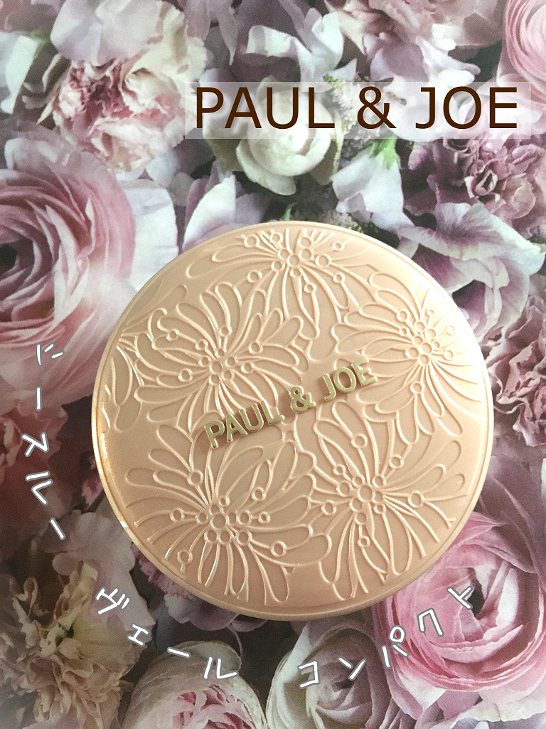 シースルー ヴェール コンパクト|paul And Joe Beauteの口コミ 株式会社アルビオン ポール And ジョー ボーテさんより