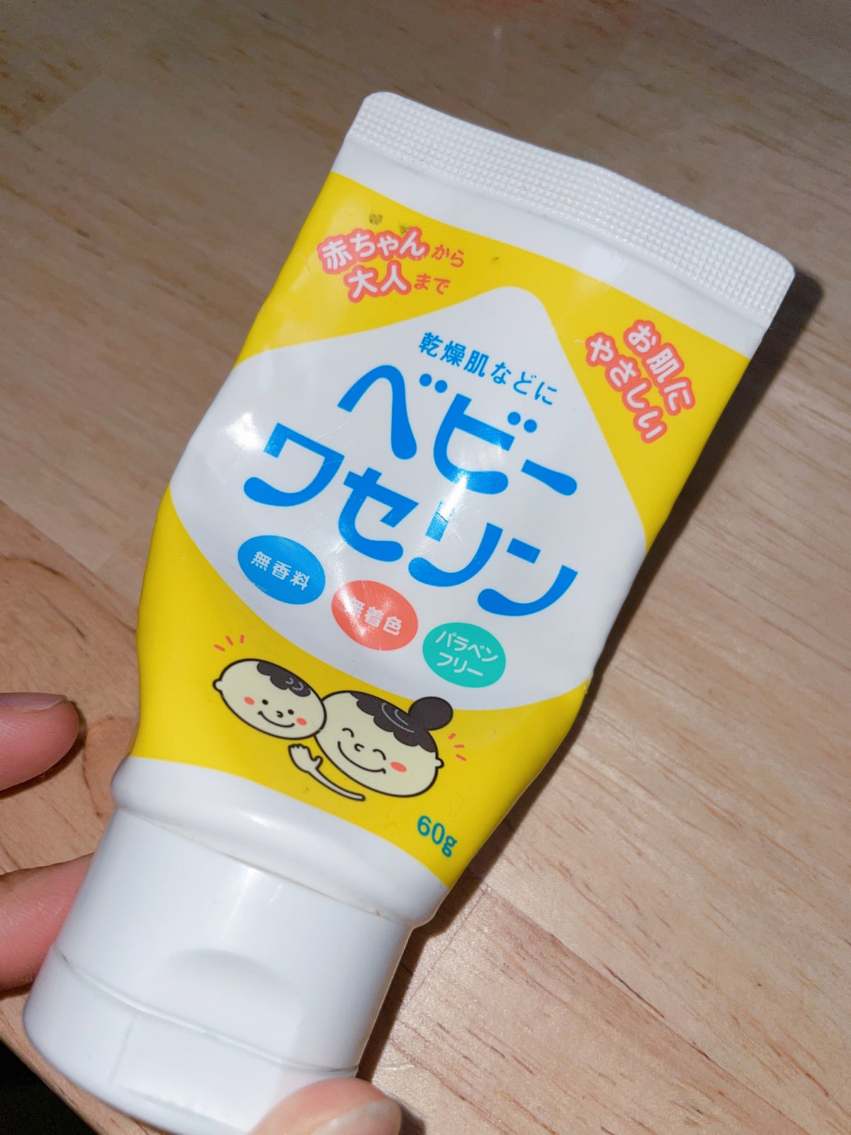 ベビーワセリン|健栄製薬の口コミ 健栄製薬 ベビーワセリン By じゃすみん乾燥肌30代後半 Lips