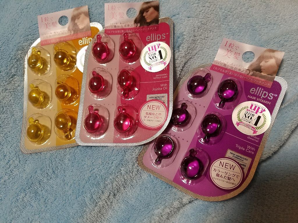 ヘアーオイル【トリートメント】|ellipsの使い方を徹底解説「『elips ヘアートリートメント』 」 By まりもどき Lips