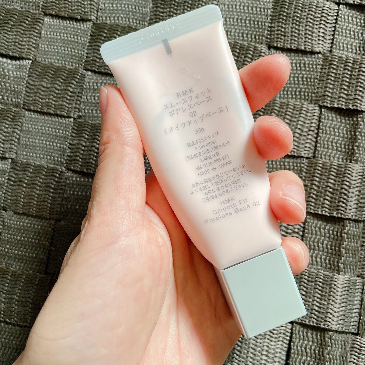 Rmk スムースフィット ポアレスベース|rmkの効果に関する口コミ Rmk スムースフィット ポアレスベース 02 By しゃき🍒フォロ