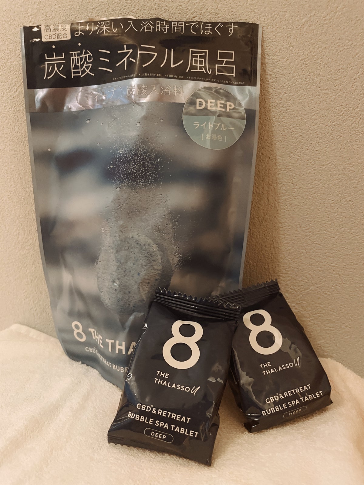 エイトザタラソ ユー Cbd&リトリート バブルスパ タブレット入浴料 ディープ|エイトザタラソの口コミ エイトザタラソ エイトザタラソ