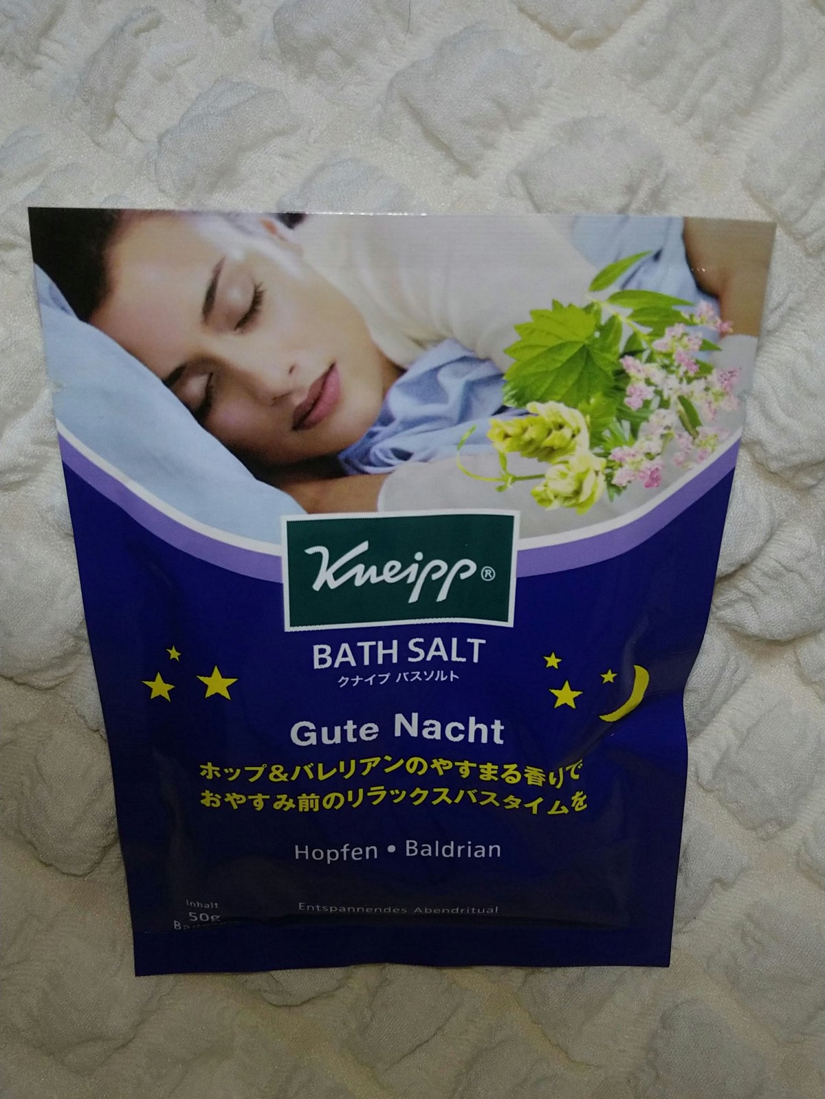 クナイプ グーテナハト バスソルト ホップ&バレリアンの香り|クナイプの口コミ 今日は身体がかなり疲れていたので By ちー敏感肌30