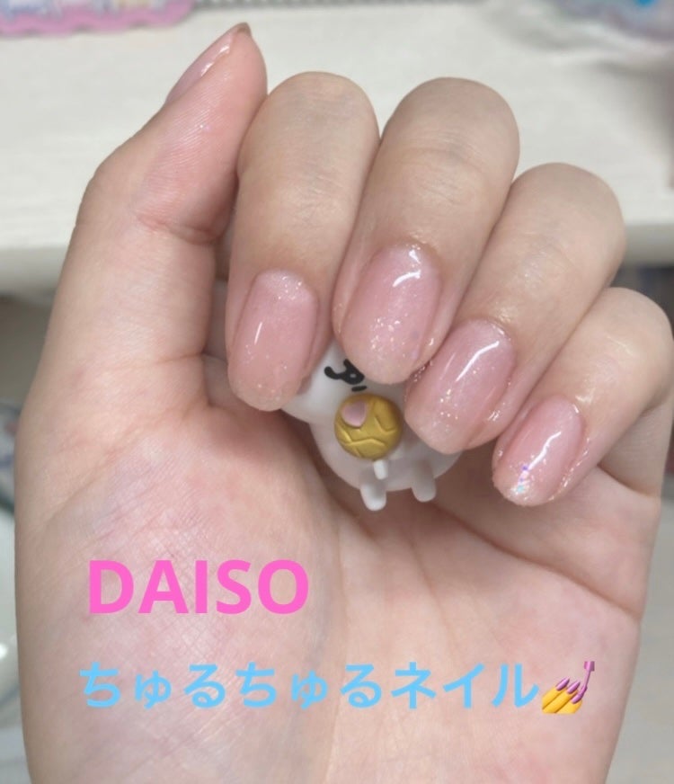 Brg ジェルネイル|daisoの口コミ 超優秀!100均で買えるおすすめマニキュア!【使った商品】 Brg ジェルネイル 26ライト