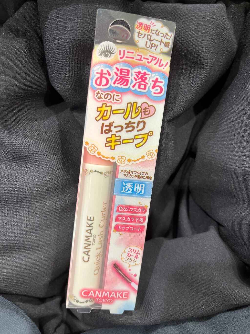 クイックラッシュカーラーer|キャンメイクの口コミ 商品紹介 Canmake クイックラッシュカーラーer P By 美容ナース【ゆい