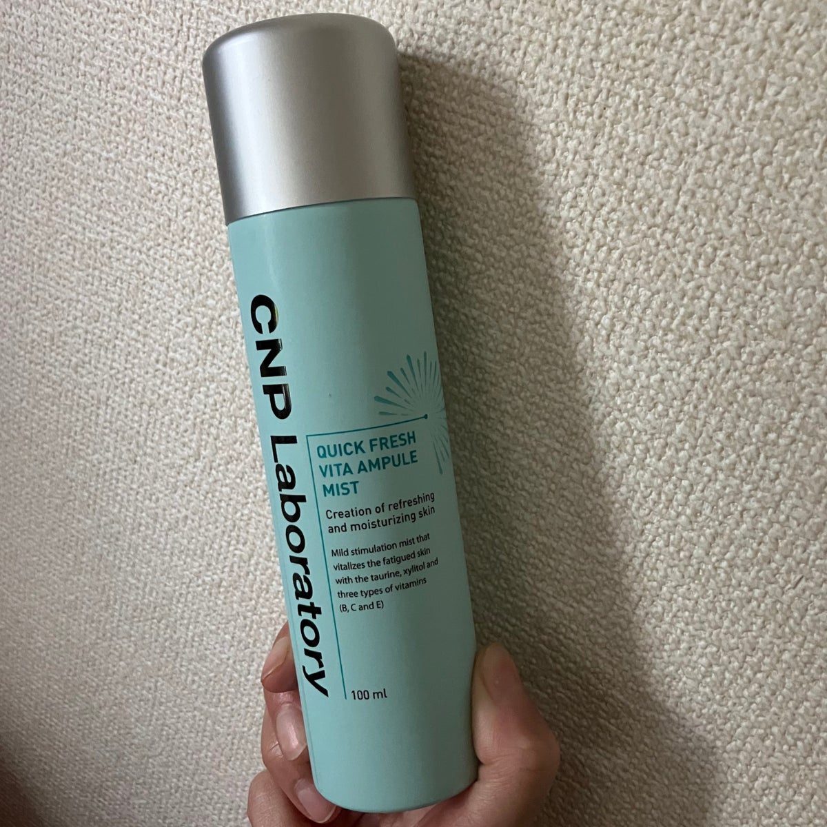 【限定ミスト状化粧水】クイックフレッシュビタアンプルミスト|cnp Laboratoryの口コミ メガポでポチッたcnpのアンプルミスト