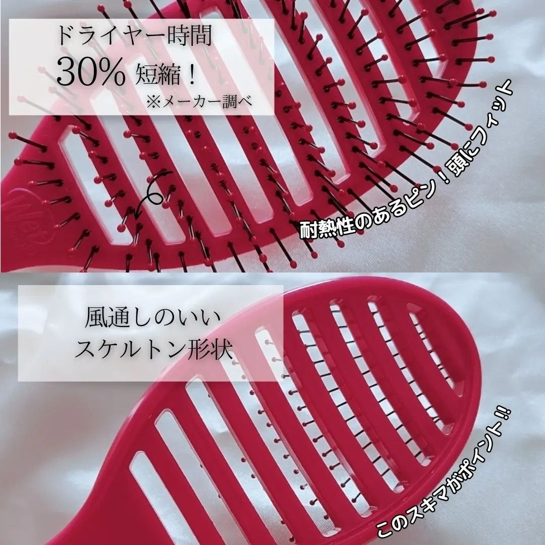 スピードドライ|ウェットブラシの口コミ Wetbrush スピードドライピンク By みつまる🐻 ️フォロバ100混合肌 Lips