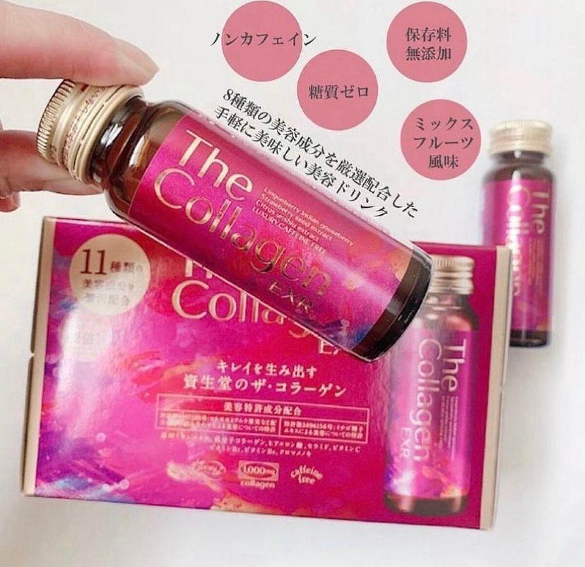 ザ・コラーゲン Exr <ドリンク>|ザ・コラーゲンの効果に関する口コミ「私の肌にはすごく合ってて、お肌の調子が悪い」 By Hiro