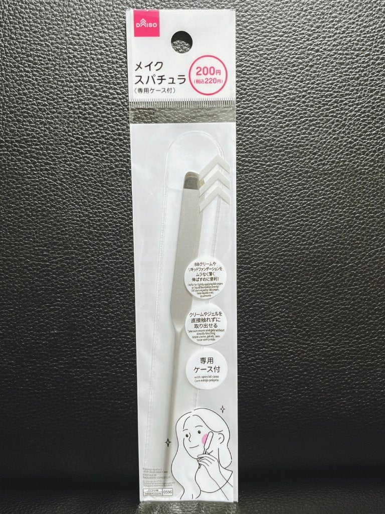 【2023年夏新作化粧小物】メイクスパチュラ専用ケース付|daisoの口コミ 超優秀!100均で買えるおすすめ化粧小物!有名なメーカー