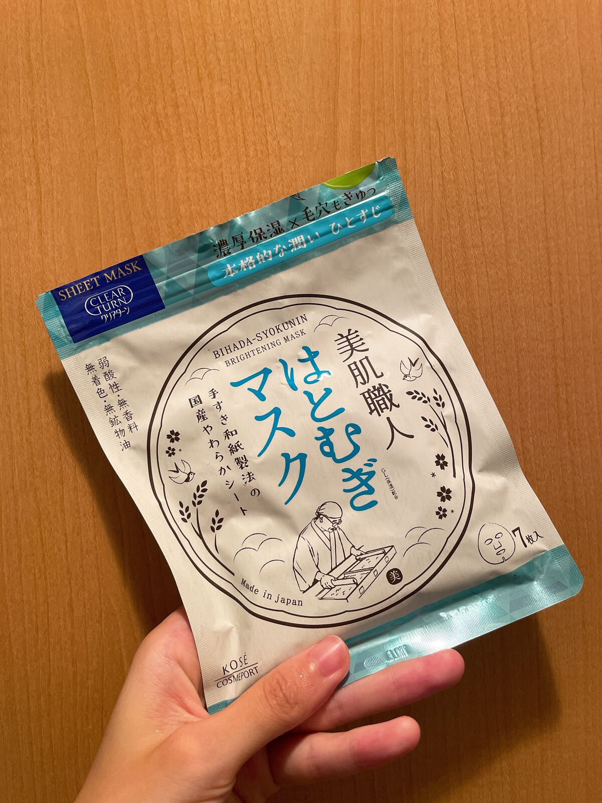 美肌職人 はとむぎマスク 7枚入|クリアターンの効果に関する口コミ「♡クリアターン 美肌職人 はとむぎマスク 」 By きょん混合肌