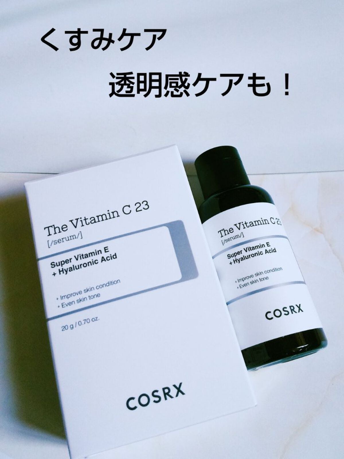 Rxザ・ビタミンc23セラム|cosrxの口コミ Cosrx Rxザ・ビタミンc23セラム By 木いちご🍓普通肌20代前半 Lips