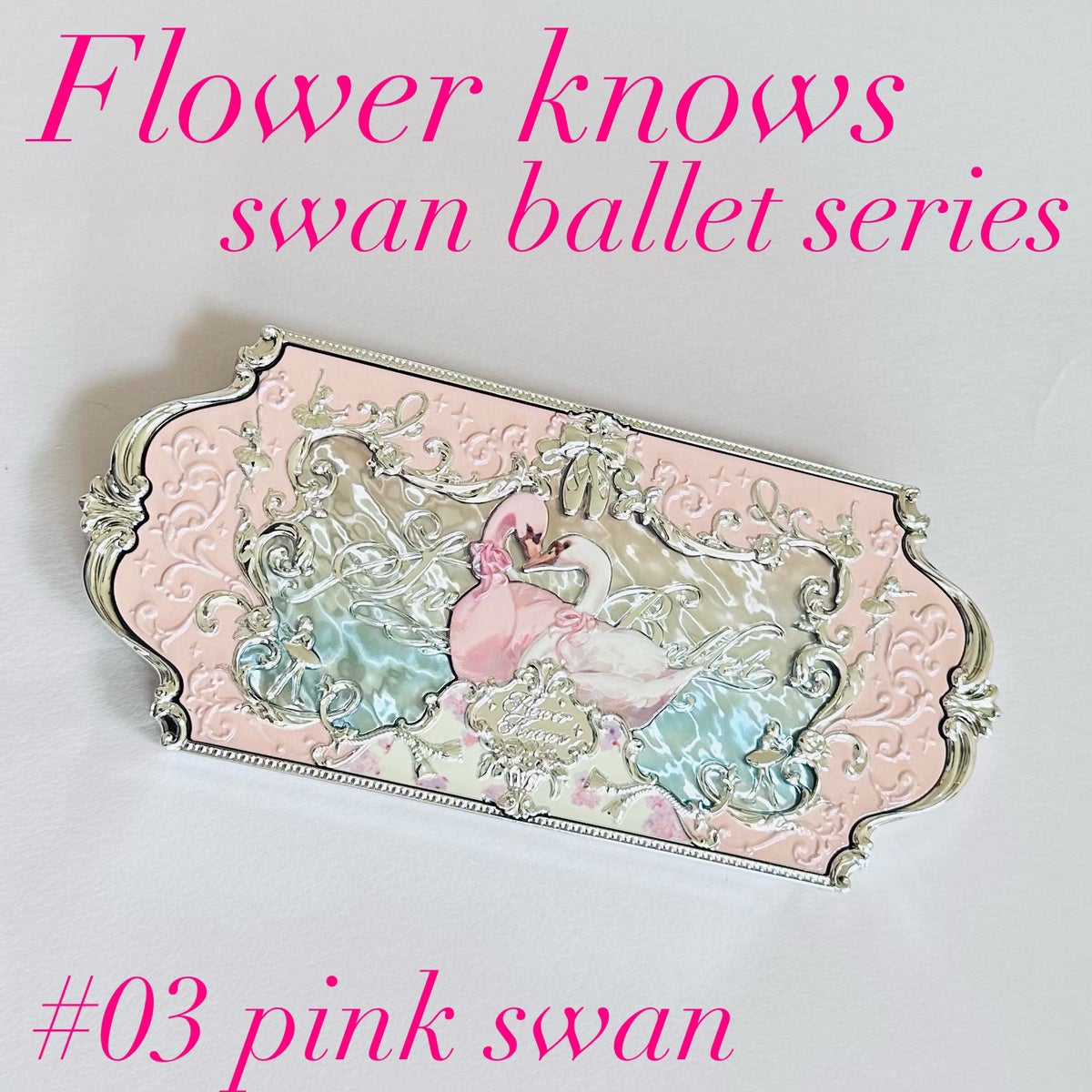フラワーノーズスワンバレエシリーズ アイシャドウパレット|flowerknowsの口コミ Pr Flowerknows By あんす